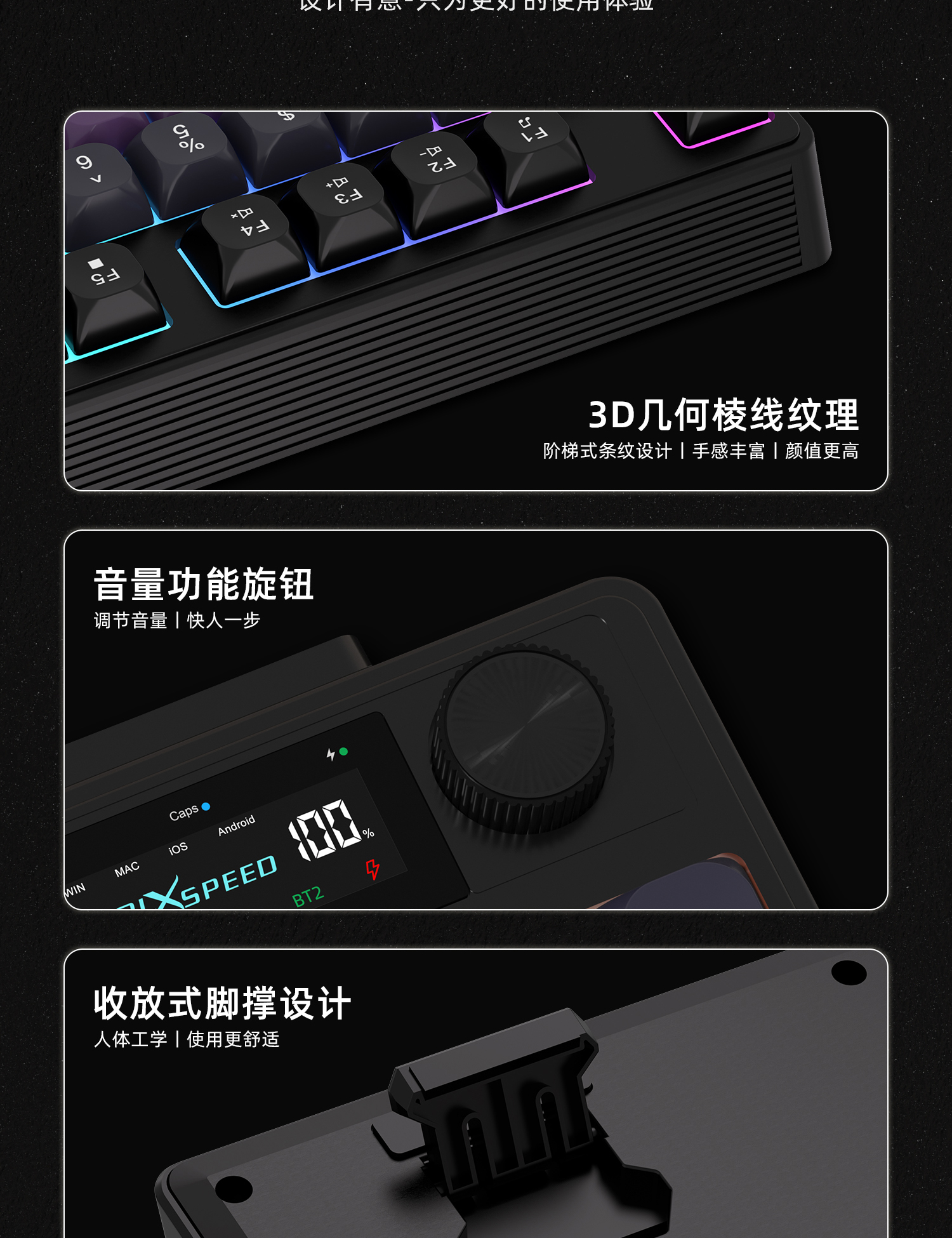 产品中心-COOLXSPEED官方网站